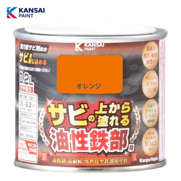 サビの上から塗れる！サビ止め塗装不要！次世代型鉄部用塗料【特徴】・高耐久アクリルシリコン樹脂と強力防サビ剤の効果により最高クラスの高い防サビ性と高い耐久性を実現したサビの上から直接塗れる高性能鉄部用塗料です・強力防サビ剤が防錆効果を発揮し、...