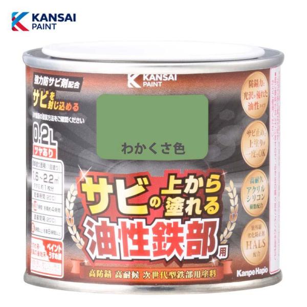 サビの上から塗れる！サビ止め塗装不要！次世代型鉄部用塗料【特徴】・高耐久アクリルシリコン樹脂と強力防サビ剤の効果により最高クラスの高い防サビ性と高い耐久性を実現したサビの上から直接塗れる高性能鉄部用塗料です・強力防サビ剤が防錆効果を発揮し、...