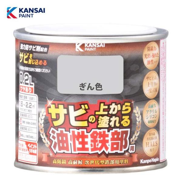 サビの上から塗れる！サビ止め塗装不要！次世代型鉄部用塗料【特徴】・高耐久アクリルシリコン樹脂と強力防サビ剤の効果により最高クラスの高い防サビ性と高い耐久性を実現したサビの上から直接塗れる高性能鉄部用塗料です・強力防サビ剤が防錆効果を発揮し、...