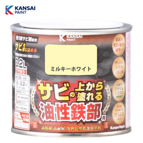サビの上から塗れる！サビ止め塗装不要！次世代型鉄部用塗料【特徴】・高耐久アクリルシリコン樹脂と強力防サビ剤の効果により最高クラスの高い防サビ性と高い耐久性を実現したサビの上から直接塗れる高性能鉄部用塗料です・強力防サビ剤が防錆効果を発揮し、...