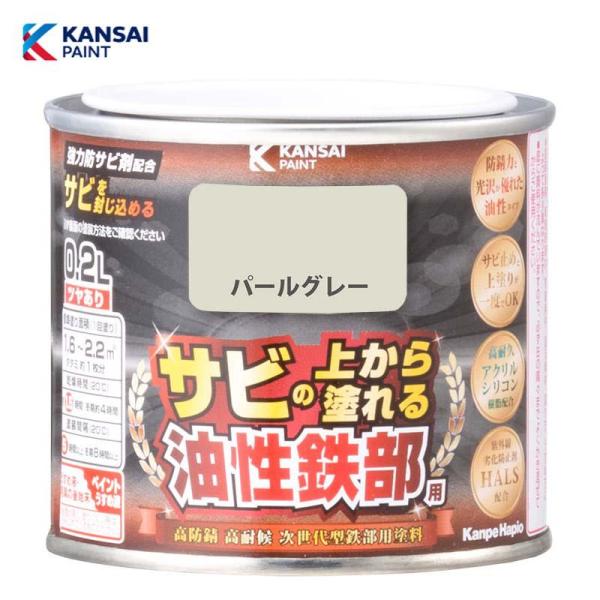 サビの上から塗れる！サビ止め塗装不要！次世代型鉄部用塗料【特徴】・高耐久アクリルシリコン樹脂と強力防サビ剤の効果により最高クラスの高い防サビ性と高い耐久性を実現したサビの上から直接塗れる高性能鉄部用塗料です・強力防サビ剤が防錆効果を発揮し、...
