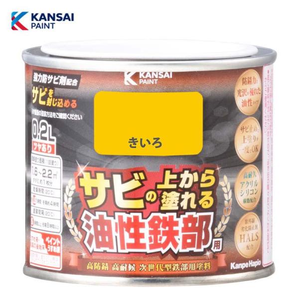 サビの上から塗れる！サビ止め塗装不要！次世代型鉄部用塗料【特徴】・高耐久アクリルシリコン樹脂と強力防サビ剤の効果により最高クラスの高い防サビ性と高い耐久性を実現したサビの上から直接塗れる高性能鉄部用塗料です・強力防サビ剤が防錆効果を発揮し、...