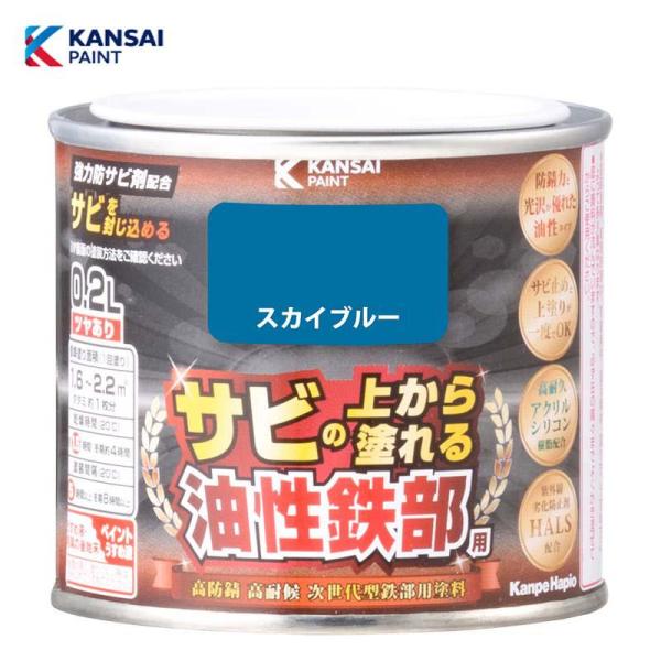 サビの上から塗れる！サビ止め塗装不要！次世代型鉄部用塗料【特徴】・高耐久アクリルシリコン樹脂と強力防サビ剤の効果により最高クラスの高い防サビ性と高い耐久性を実現したサビの上から直接塗れる高性能鉄部用塗料です・強力防サビ剤が防錆効果を発揮し、...