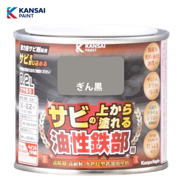 サビの上から塗れる！サビ止め塗装不要！次世代型鉄部用塗料【特徴】・高耐久アクリルシリコン樹脂と強力防サビ剤の効果により最高クラスの高い防サビ性と高い耐久性を実現したサビの上から直接塗れる高性能鉄部用塗料です・強力防サビ剤が防錆効果を発揮し、...