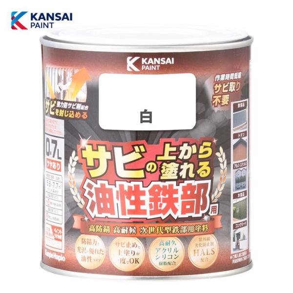 サビの上から塗れる！サビ止め塗装不要！次世代型鉄部用塗料【特徴】・高耐久アクリルシリコン樹脂と強力防サビ剤の効果により最高クラスの高い防サビ性と高い耐久性を実現したサビの上から直接塗れる高性能鉄部用塗料です・強力防サビ剤が防錆効果を発揮し、...