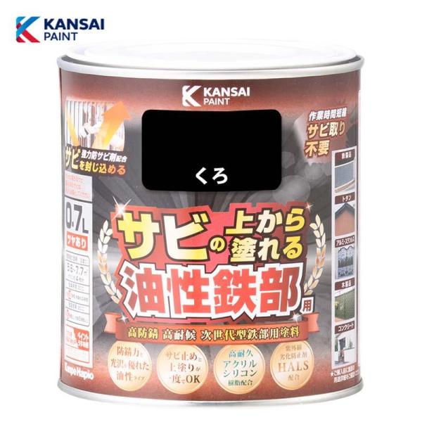 サビの上から塗れる！サビ止め塗装不要！次世代型鉄部用塗料【特徴】・高耐久アクリルシリコン樹脂と強力防サビ剤の効果により最高クラスの高い防サビ性と高い耐久性を実現したサビの上から直接塗れる高性能鉄部用塗料です・強力防サビ剤が防錆効果を発揮し、...