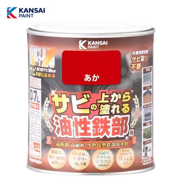 サビの上から塗れる！サビ止め塗装不要！次世代型鉄部用塗料【特徴】・高耐久アクリルシリコン樹脂と強力防サビ剤の効果により最高クラスの高い防サビ性と高い耐久性を実現したサビの上から直接塗れる高性能鉄部用塗料です・強力防サビ剤が防錆効果を発揮し、...