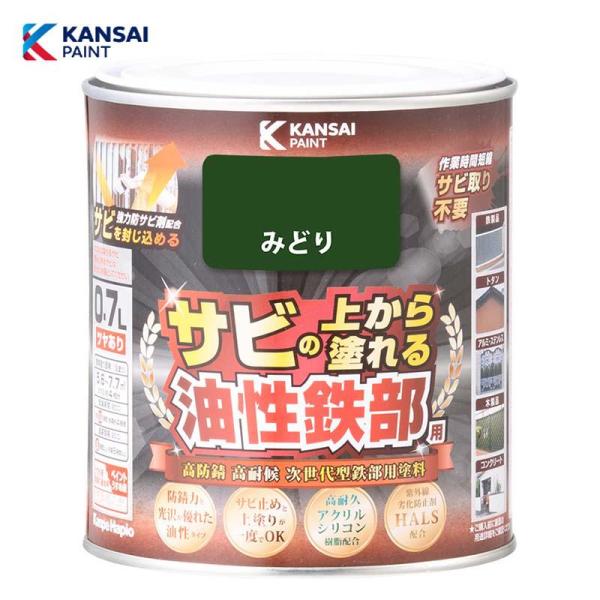 サビの上から塗れる！サビ止め塗装不要！次世代型鉄部用塗料【特徴】・高耐久アクリルシリコン樹脂と強力防サビ剤の効果により最高クラスの高い防サビ性と高い耐久性を実現したサビの上から直接塗れる高性能鉄部用塗料です・強力防サビ剤が防錆効果を発揮し、...