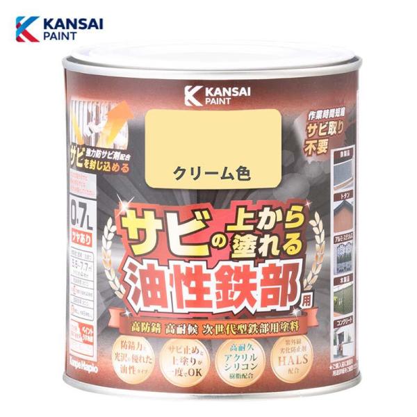 サビの上から塗れる！サビ止め塗装不要！次世代型鉄部用塗料【特徴】・高耐久アクリルシリコン樹脂と強力防サビ剤の効果により最高クラスの高い防サビ性と高い耐久性を実現したサビの上から直接塗れる高性能鉄部用塗料です・強力防サビ剤が防錆効果を発揮し、...