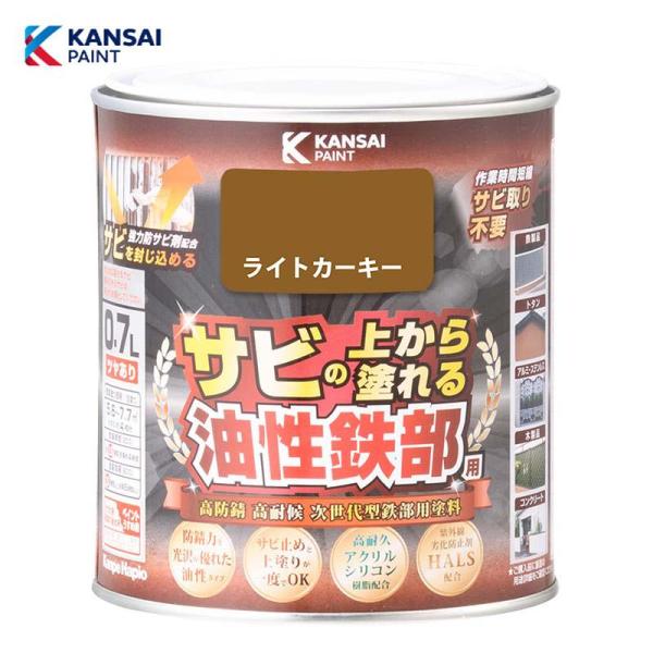 サビの上から塗れる！サビ止め塗装不要！次世代型鉄部用塗料【特徴】・高耐久アクリルシリコン樹脂と強力防サビ剤の効果により最高クラスの高い防サビ性と高い耐久性を実現したサビの上から直接塗れる高性能鉄部用塗料です・強力防サビ剤が防錆効果を発揮し、...