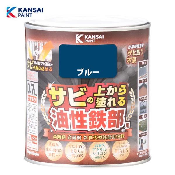 サビの上から塗れる！サビ止め塗装不要！次世代型鉄部用塗料【特徴】・高耐久アクリルシリコン樹脂と強力防サビ剤の効果により最高クラスの高い防サビ性と高い耐久性を実現したサビの上から直接塗れる高性能鉄部用塗料です・強力防サビ剤が防錆効果を発揮し、...