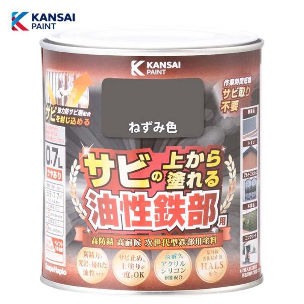 サビの上から塗れる！サビ止め塗装不要！次世代型鉄部用塗料【特徴】・高耐久アクリルシリコン樹脂と強力防サビ剤の効果により最高クラスの高い防サビ性と高い耐久性を実現したサビの上から直接塗れる高性能鉄部用塗料です・強力防サビ剤が防錆効果を発揮し、...