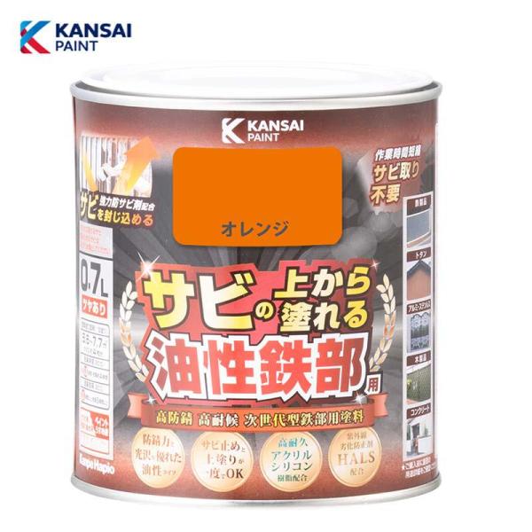 サビの上から塗れる！サビ止め塗装不要！次世代型鉄部用塗料【特徴】・高耐久アクリルシリコン樹脂と強力防サビ剤の効果により最高クラスの高い防サビ性と高い耐久性を実現したサビの上から直接塗れる高性能鉄部用塗料です・強力防サビ剤が防錆効果を発揮し、...