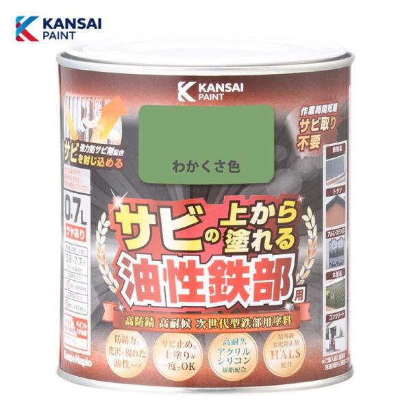 サビの上から塗れる！サビ止め塗装不要！次世代型鉄部用塗料【特徴】・高耐久アクリルシリコン樹脂と強力防サビ剤の効果により最高クラスの高い防サビ性と高い耐久性を実現したサビの上から直接塗れる高性能鉄部用塗料です・強力防サビ剤が防錆効果を発揮し、...