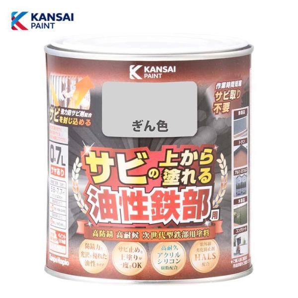 サビの上から塗れる！サビ止め塗装不要！次世代型鉄部用塗料【特徴】・高耐久アクリルシリコン樹脂と強力防サビ剤の効果により最高クラスの高い防サビ性と高い耐久性を実現したサビの上から直接塗れる高性能鉄部用塗料です・強力防サビ剤が防錆効果を発揮し、...