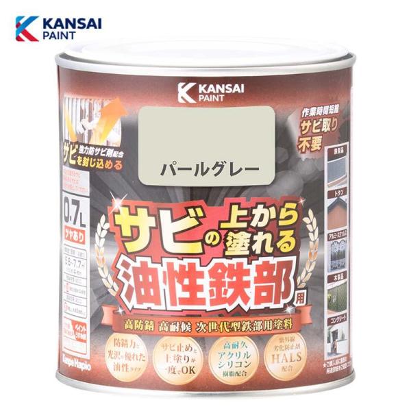 サビの上から塗れる！サビ止め塗装不要！次世代型鉄部用塗料【特徴】・高耐久アクリルシリコン樹脂と強力防サビ剤の効果により最高クラスの高い防サビ性と高い耐久性を実現したサビの上から直接塗れる高性能鉄部用塗料です・強力防サビ剤が防錆効果を発揮し、...
