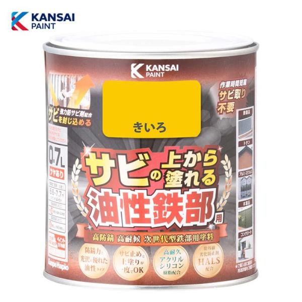 サビの上から塗れる！サビ止め塗装不要！次世代型鉄部用塗料【特徴】・高耐久アクリルシリコン樹脂と強力防サビ剤の効果により最高クラスの高い防サビ性と高い耐久性を実現したサビの上から直接塗れる高性能鉄部用塗料です・強力防サビ剤が防錆効果を発揮し、...