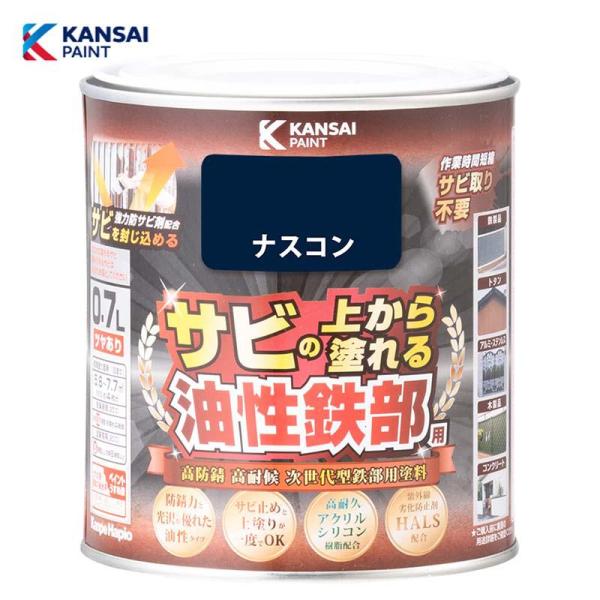 サビの上から塗れる！サビ止め塗装不要！次世代型鉄部用塗料【特徴】・高耐久アクリルシリコン樹脂と強力防サビ剤の効果により最高クラスの高い防サビ性と高い耐久性を実現したサビの上から直接塗れる高性能鉄部用塗料です・強力防サビ剤が防錆効果を発揮し、...