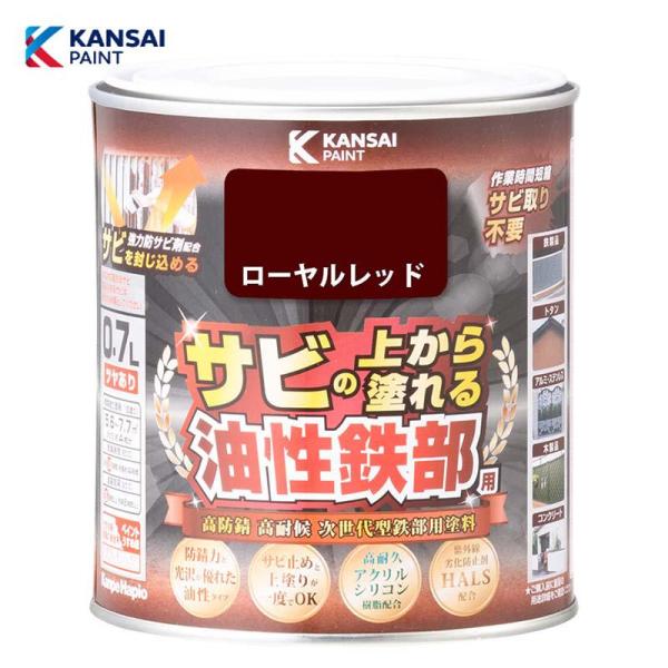 サビの上から塗れる！サビ止め塗装不要！次世代型鉄部用塗料【特徴】・高耐久アクリルシリコン樹脂と強力防サビ剤の効果により最高クラスの高い防サビ性と高い耐久性を実現したサビの上から直接塗れる高性能鉄部用塗料です・強力防サビ剤が防錆効果を発揮し、...