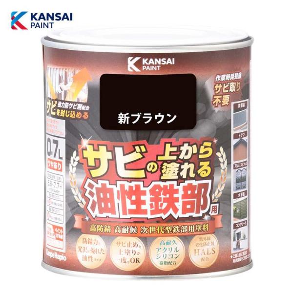 サビの上から塗れる！サビ止め塗装不要！次世代型鉄部用塗料【特徴】・高耐久アクリルシリコン樹脂と強力防サビ剤の効果により最高クラスの高い防サビ性と高い耐久性を実現したサビの上から直接塗れる高性能鉄部用塗料です・強力防サビ剤が防錆効果を発揮し、...