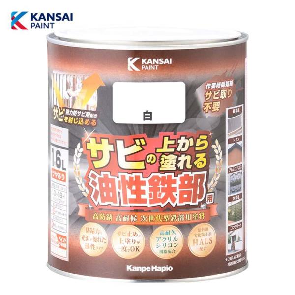 サビの上から塗れる！サビ止め塗装不要！次世代型鉄部用塗料【特徴】・高耐久アクリルシリコン樹脂と強力防サビ剤の効果により最高クラスの高い防サビ性と高い耐久性を実現したサビの上から直接塗れる高性能鉄部用塗料です・強力防サビ剤が防錆効果を発揮し、...