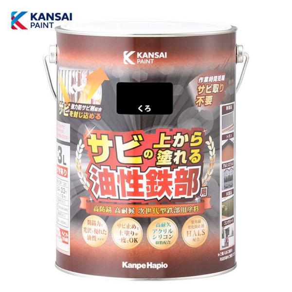 サビの上から塗れる！サビ止め塗装不要！次世代型鉄部用塗料【特徴】・高耐久アクリルシリコン樹脂と強力防サビ剤の効果により最高クラスの高い防サビ性と高い耐久性を実現したサビの上から直接塗れる高性能鉄部用塗料です・強力防サビ剤が防錆効果を発揮し、...