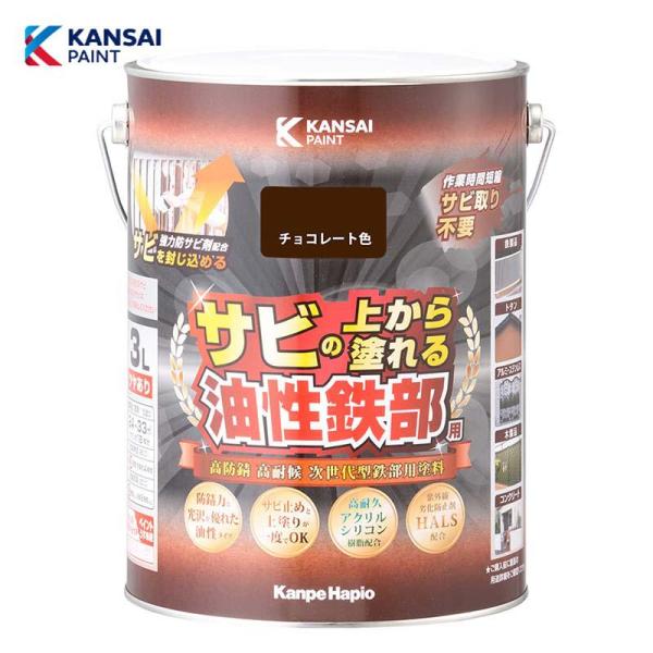 サビの上から塗れる！サビ止め塗装不要！次世代型鉄部用塗料【特徴】・高耐久アクリルシリコン樹脂と強力防サビ剤の効果により最高クラスの高い防サビ性と高い耐久性を実現したサビの上から直接塗れる高性能鉄部用塗料です・強力防サビ剤が防錆効果を発揮し、...