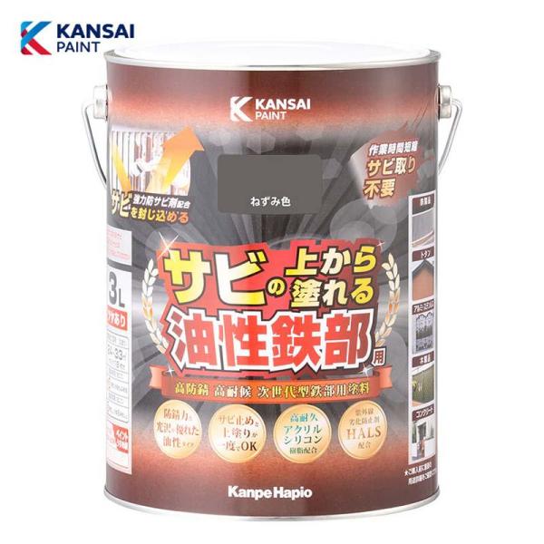 サビの上から塗れる！サビ止め塗装不要！次世代型鉄部用塗料【特徴】・高耐久アクリルシリコン樹脂と強力防サビ剤の効果により最高クラスの高い防サビ性と高い耐久性を実現したサビの上から直接塗れる高性能鉄部用塗料です・強力防サビ剤が防錆効果を発揮し、...