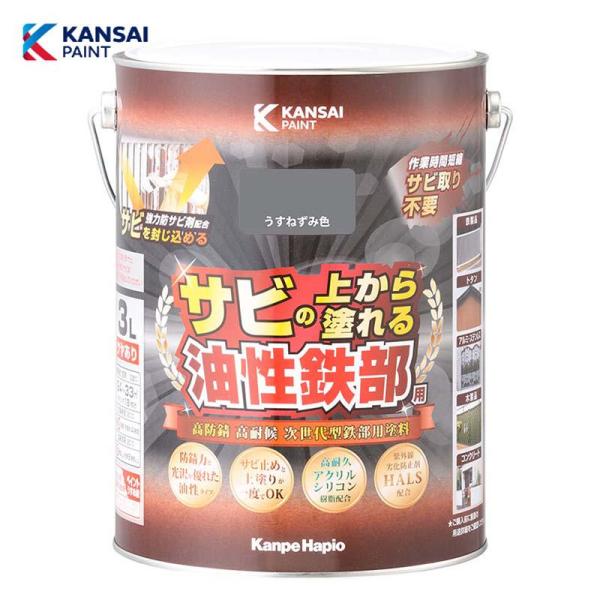 サビの上から塗れる！サビ止め塗装不要！次世代型鉄部用塗料【特徴】・高耐久アクリルシリコン樹脂と強力防サビ剤の効果により最高クラスの高い防サビ性と高い耐久性を実現したサビの上から直接塗れる高性能鉄部用塗料です・強力防サビ剤が防錆効果を発揮し、...