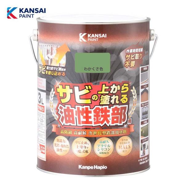 サビの上から塗れる！サビ止め塗装不要！次世代型鉄部用塗料【特徴】・高耐久アクリルシリコン樹脂と強力防サビ剤の効果により最高クラスの高い防サビ性と高い耐久性を実現したサビの上から直接塗れる高性能鉄部用塗料です・強力防サビ剤が防錆効果を発揮し、...