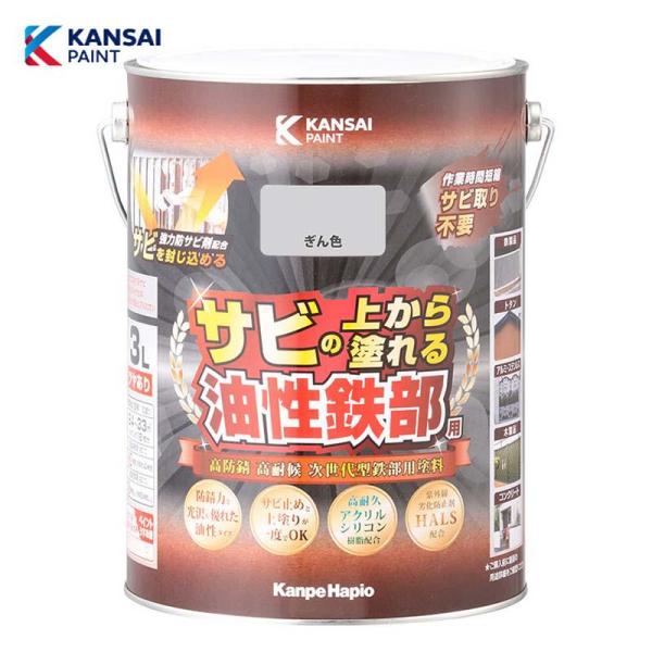 サビの上から塗れる！サビ止め塗装不要！次世代型鉄部用塗料【特徴】・高耐久アクリルシリコン樹脂と強力防サビ剤の効果により最高クラスの高い防サビ性と高い耐久性を実現したサビの上から直接塗れる高性能鉄部用塗料です・強力防サビ剤が防錆効果を発揮し、...