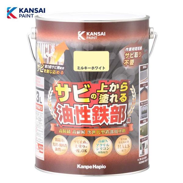 サビの上から塗れる！サビ止め塗装不要！次世代型鉄部用塗料【特徴】・高耐久アクリルシリコン樹脂と強力防サビ剤の効果により最高クラスの高い防サビ性と高い耐久性を実現したサビの上から直接塗れる高性能鉄部用塗料です・強力防サビ剤が防錆効果を発揮し、...