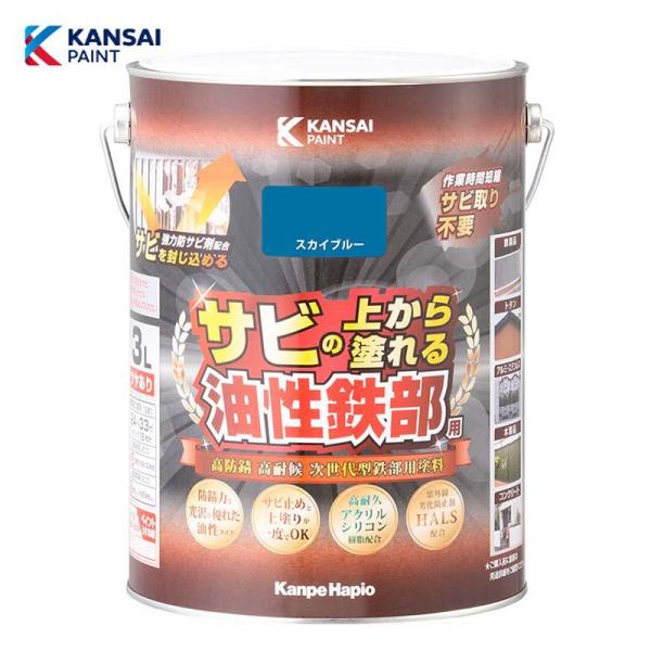 サビの上から塗れる！サビ止め塗装不要！次世代型鉄部用塗料【特徴】・高耐久アクリルシリコン樹脂と強力防サビ剤の効果により最高クラスの高い防サビ性と高い耐久性を実現したサビの上から直接塗れる高性能鉄部用塗料です・強力防サビ剤が防錆効果を発揮し、...