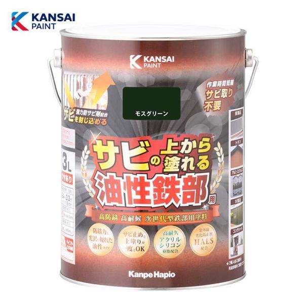サビの上から塗れる！サビ止め塗装不要！次世代型鉄部用塗料【特徴】・高耐久アクリルシリコン樹脂と強力防サビ剤の効果により最高クラスの高い防サビ性と高い耐久性を実現したサビの上から直接塗れる高性能鉄部用塗料です・強力防サビ剤が防錆効果を発揮し、...