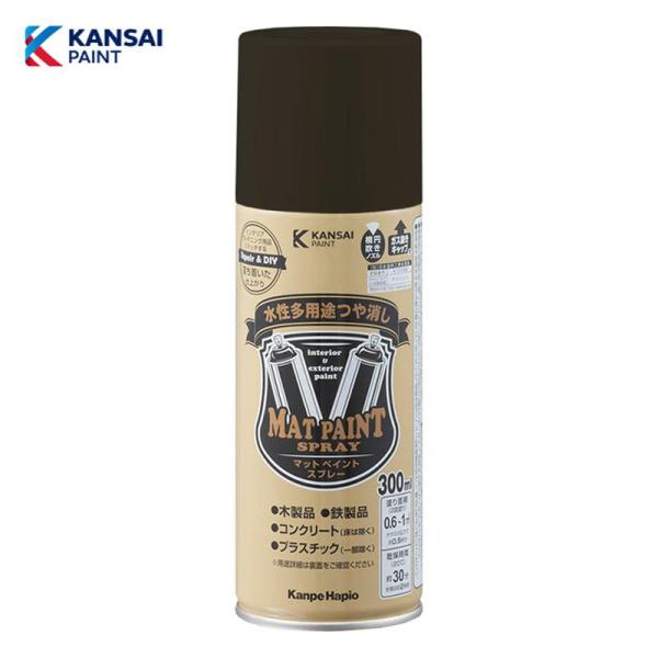 落ち着いたマットな仕上がりインテリア、ガーデン用品にピッタリ【特徴】・優しい風合いのつや消しタイプ・落ち着いた仕上がりでインテリアからエクステリアまで様々なシーンにマッチします・屋内外の木部、鉄部、コンクリート、プラスチックからかべ紙など室...