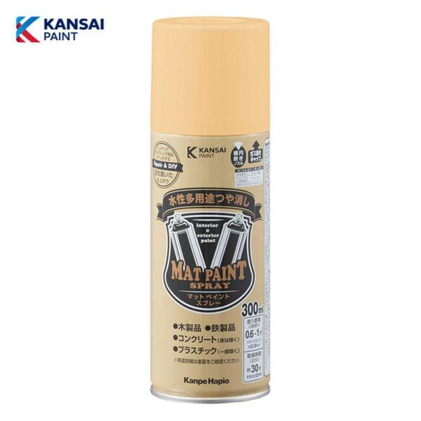 落ち着いたマットな仕上がりインテリア、ガーデン用品にピッタリ【特徴】・優しい風合いのつや消しタイプ・落ち着いた仕上がりでインテリアからエクステリアまで様々なシーンにマッチします・屋内外の木部、鉄部、コンクリート、プラスチックからかべ紙など室...