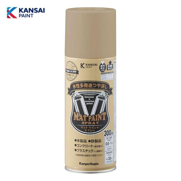 落ち着いたマットな仕上がりインテリア、ガーデン用品にピッタリ【特徴】・優しい風合いのつや消しタイプ・落ち着いた仕上がりでインテリアからエクステリアまで様々なシーンにマッチします・屋内外の木部、鉄部、コンクリート、プラスチックからかべ紙など室...