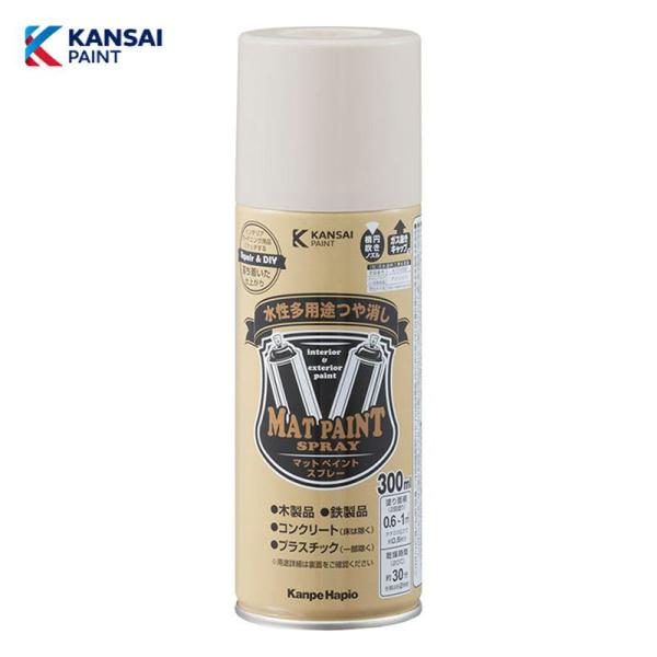 落ち着いたマットな仕上がりインテリア、ガーデン用品にピッタリ【特徴】・優しい風合いのつや消しタイプ・落ち着いた仕上がりでインテリアからエクステリアまで様々なシーンにマッチします・屋内外の木部、鉄部、コンクリート、プラスチックからかべ紙など室...