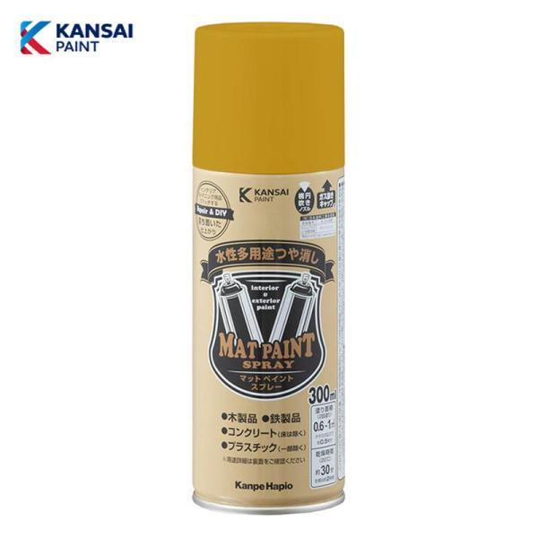 落ち着いたマットな仕上がりインテリア、ガーデン用品にピッタリ【特徴】・優しい風合いのつや消しタイプ・落ち着いた仕上がりでインテリアからエクステリアまで様々なシーンにマッチします・屋内外の木部、鉄部、コンクリート、プラスチックからかべ紙など室...