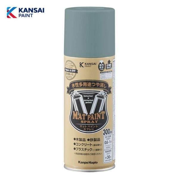 落ち着いたマットな仕上がりインテリア、ガーデン用品にピッタリ【特徴】・優しい風合いのつや消しタイプ・落ち着いた仕上がりでインテリアからエクステリアまで様々なシーンにマッチします・屋内外の木部、鉄部、コンクリート、プラスチックからかべ紙など室...