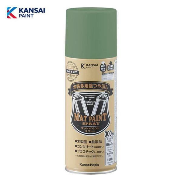 落ち着いたマットな仕上がりインテリア、ガーデン用品にピッタリ【特徴】・優しい風合いのつや消しタイプ・落ち着いた仕上がりでインテリアからエクステリアまで様々なシーンにマッチします・屋内外の木部、鉄部、コンクリート、プラスチックからかべ紙など室...