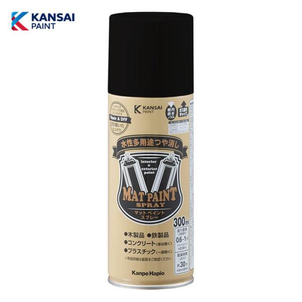 落ち着いたマットな仕上がりインテリア、ガーデン用品にピッタリ【特徴】・優しい風合いのつや消しタイプ・落ち着いた仕上がりでインテリアからエクステリアまで様々なシーンにマッチします・屋内外の木部、鉄部、コンクリート、プラスチックからかべ紙など室...