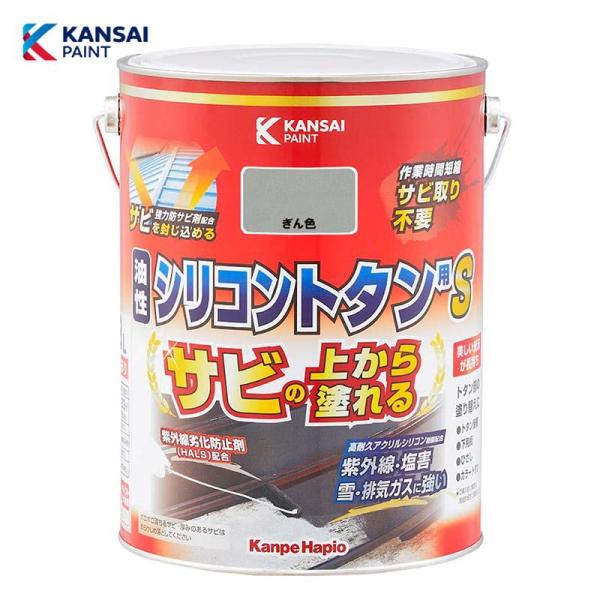 サビの上から塗れる！サビ止め塗装不要！次世代型鉄部用塗料【特徴】・高耐久アクリルシリコン樹脂と強力防サビ剤の効果により最高クラスの高い防サビ性と高い耐久性を実現したサビの上から直接塗れる高性能トタン用塗料・強力防サビ剤が防錆効果を発揮し、サ...