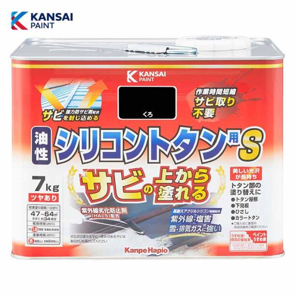 サビの上から塗れる！サビ止め塗装不要！次世代型鉄部用塗料【特徴】・高耐久アクリルシリコン樹脂と強力防サビ剤の効果により最高クラスの高い防サビ性と高い耐久性を実現したサビの上から直接塗れる高性能トタン用塗料・強力防サビ剤が防錆効果を発揮し、サ...