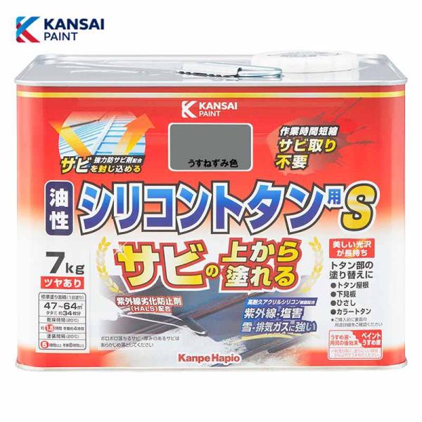 サビの上から塗れる！サビ止め塗装不要！次世代型鉄部用塗料【特徴】・高耐久アクリルシリコン樹脂と強力防サビ剤の効果により最高クラスの高い防サビ性と高い耐久性を実現したサビの上から直接塗れる高性能トタン用塗料・強力防サビ剤が防錆効果を発揮し、サ...