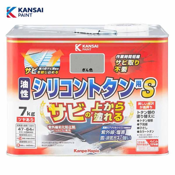 サビの上から塗れる！サビ止め塗装不要！次世代型鉄部用塗料【特徴】・高耐久アクリルシリコン樹脂と強力防サビ剤の効果により最高クラスの高い防サビ性と高い耐久性を実現したサビの上から直接塗れる高性能トタン用塗料・強力防サビ剤が防錆効果を発揮し、サ...