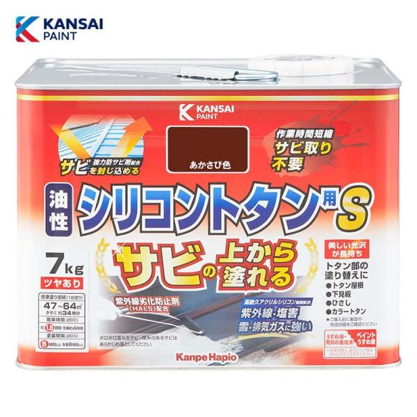 サビの上から塗れる！サビ止め塗装不要！次世代型鉄部用塗料【特徴】・高耐久アクリルシリコン樹脂と強力防サビ剤の効果により最高クラスの高い防サビ性と高い耐久性を実現したサビの上から直接塗れる高性能トタン用塗料・強力防サビ剤が防錆効果を発揮し、サ...