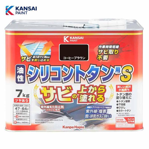 サビの上から塗れる！サビ止め塗装不要！次世代型鉄部用塗料【特徴】・高耐久アクリルシリコン樹脂と強力防サビ剤の効果により最高クラスの高い防サビ性と高い耐久性を実現したサビの上から直接塗れる高性能トタン用塗料・強力防サビ剤が防錆効果を発揮し、サ...