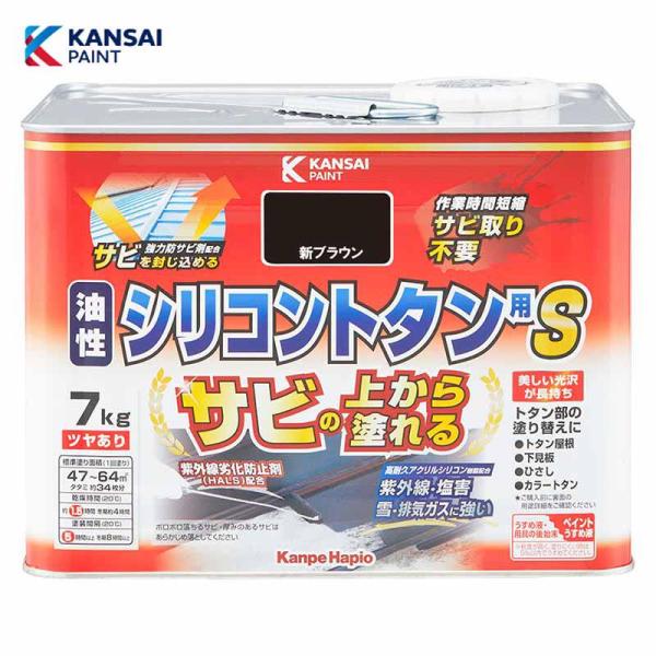 サビの上から塗れる！サビ止め塗装不要！次世代型鉄部用塗料【特徴】・高耐久アクリルシリコン樹脂と強力防サビ剤の効果により最高クラスの高い防サビ性と高い耐久性を実現したサビの上から直接塗れる高性能トタン用塗料・強力防サビ剤が防錆効果を発揮し、サ...