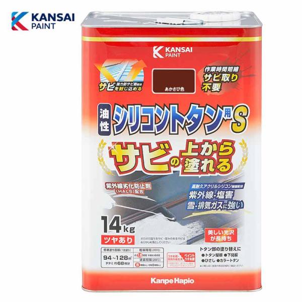 サビの上から塗れる！サビ止め塗装不要！次世代型鉄部用塗料【特徴】・高耐久アクリルシリコン樹脂と強力防サビ剤の効果により最高クラスの高い防サビ性と高い耐久性を実現したサビの上から直接塗れる高性能トタン用塗料・強力防サビ剤が防錆効果を発揮し、サ...